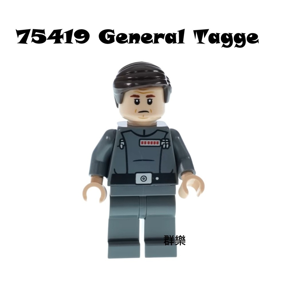 【群樂】LEGO 75419 人偶 General Tagge 塔格將軍 - 群樂(專營樂高盒組、人偶、場景) - iOPEN Mall