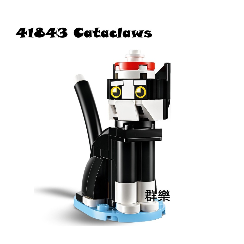 【群樂】LEGO 41843 人偶 Cataclaws - 群樂(專營樂高盒組、人偶、場景) - iOPEN Mall