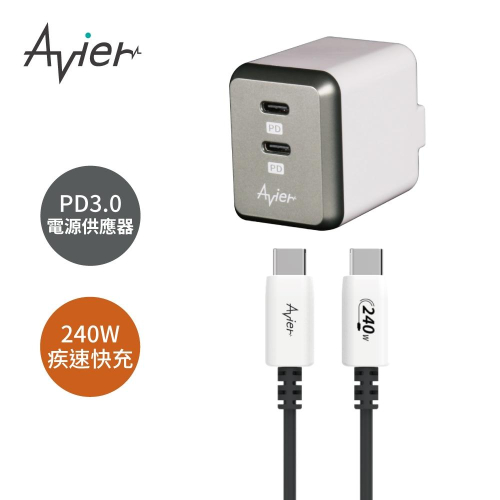 【Avier】iPhone15 36W 充電組合包 1.2M - Avier 官方旗艦店 - iOPEN Mall