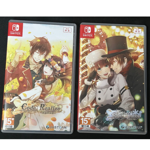 NS 二手 Code Realize 祝福的未來 白銀的奇蹟 switch - 出清用 它團同步 - iOPEN Mall