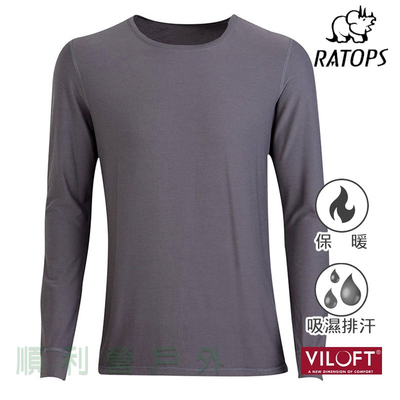 瑞多仕RATOPS 男款VILOFT圓領彈性保暖內衣 黑色 DB4642 鐵灰色 OUTDOOR NICE - OUTDOOR NICE 順利營戶外