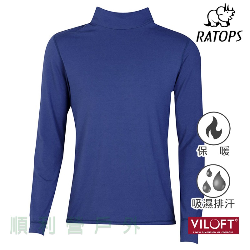 瑞多仕RATOPS 男款VILOFT高領彈性保暖內衣 暗黑藍 DB4648 衛生衣 OUTDOOR NICE - OUTDOOR NICE ...