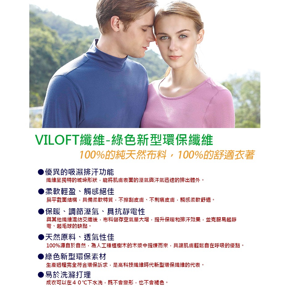 瑞多仕RATOPS 男款VILOFT高領彈性保暖內衣 暗黑藍 DB4648 衛生衣 OUTDOOR NICE - OUTDOOR NICE 順利營戶外 - iOPEN Mall