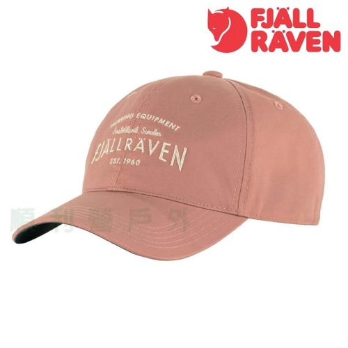 瑞典FJALLRAVEN Est. 1960 Cap 棒球帽 77391 乾燥玫瑰 運動帽 OUDTOOR NICE - OUTDOOR ...
