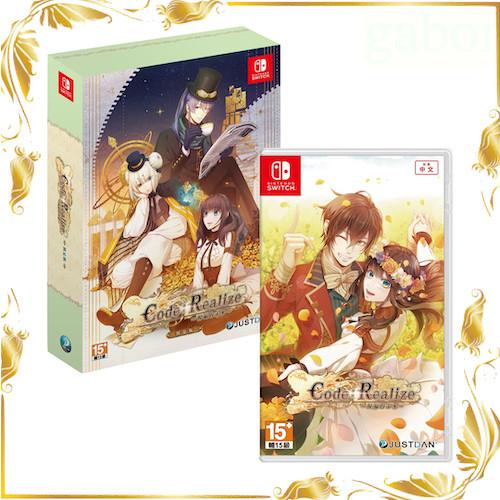 【八米蔚藍電玩】任天堂 NS Switch Code：Realize 祝福的未來 乙女遊戲 中文版 - 八米蔚藍電玩 - iOPEN Mall