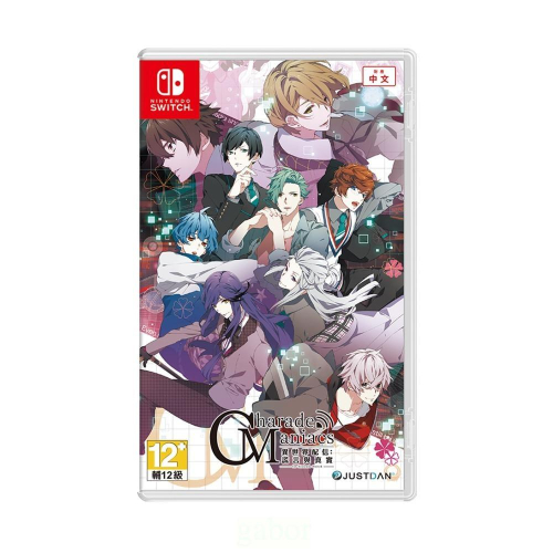 【八米蔚藍】任天堂 NS Switch 異世界配信：謊言與真實 亞中版 - 八米蔚藍電玩 - iOPEN Mall