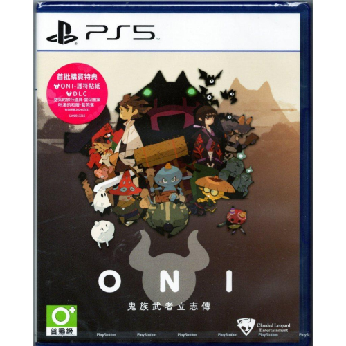 【八米蔚藍】PS5 ONI:鬼族武者立志傳 中文版 - 八米蔚藍電玩 - iOPEN Mall