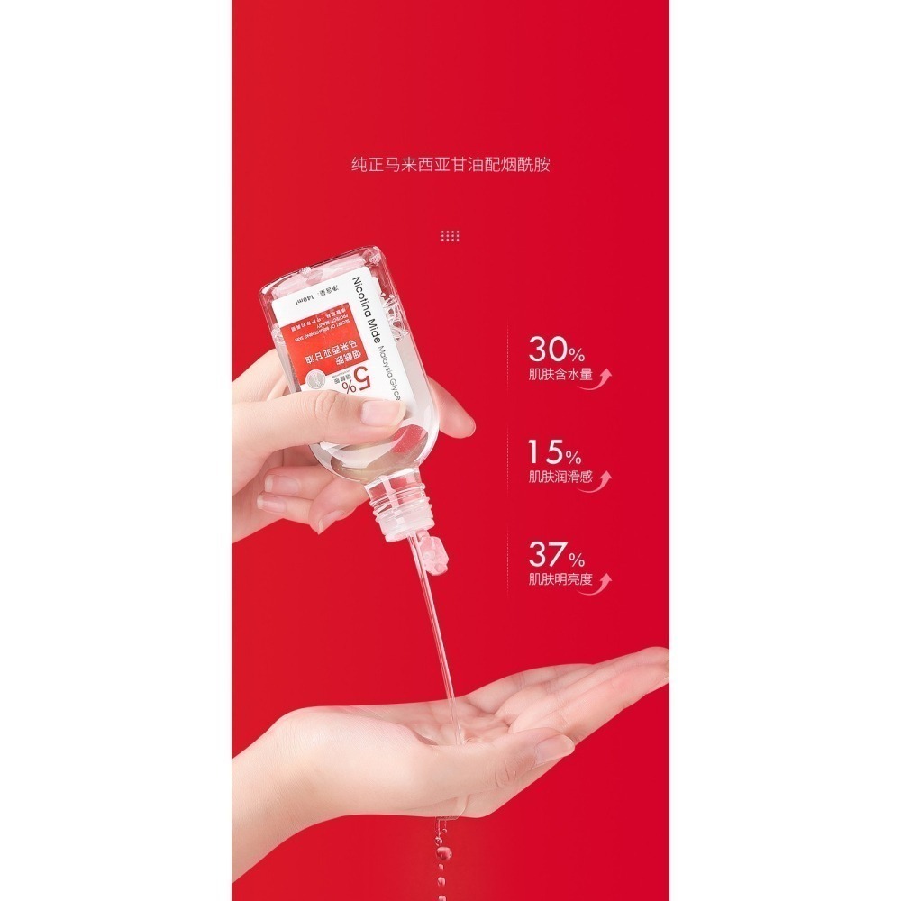 【沃霸】卡貝娜馬來西亞甘油 煙醯胺5%140ml全身可用保濕美白 保濕精華液 護膚甘油保養液 - 沃霸商城