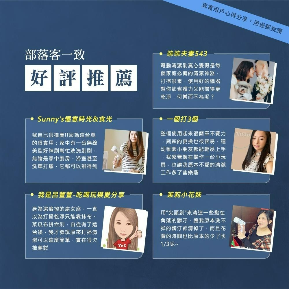 【Arlink】CB15 無線美型好神刷 電動清潔 打蠟雙功能機 無線電動清潔刷 電動刷 IPX6防水 官方原廠直送 - arlink生活美學專家【官方旗艦店】 - iOPEN Mall