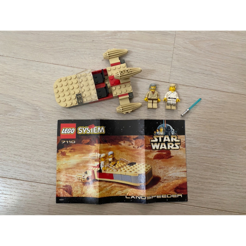 LEGO 樂高 絕版 盒裝 二手 1999年 7110 星際大戰 陸地飛艇 Landspeeder - 琴旋樂高手 - iOPEN Mall