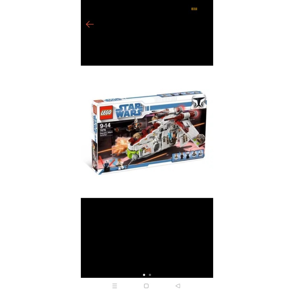 Lego 7676 - 玩樂高 - iOPEN Mall