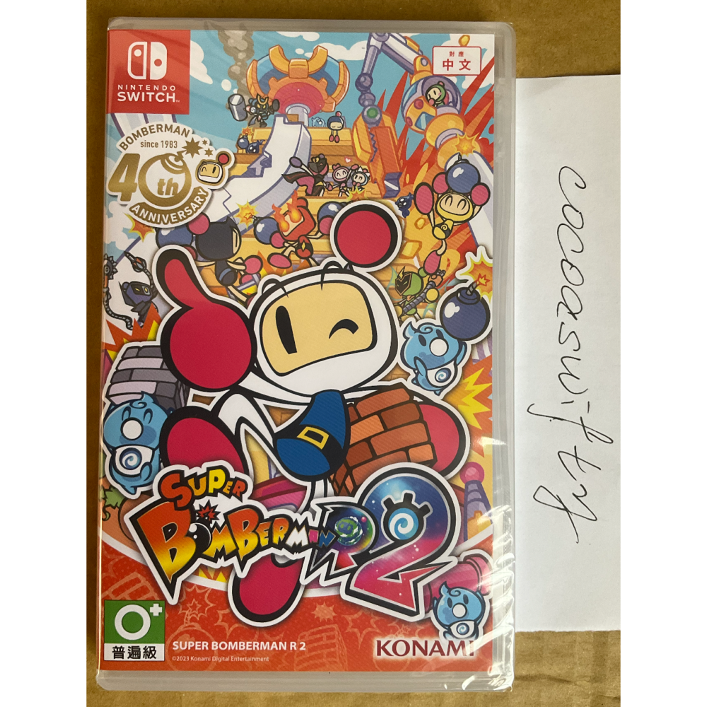 任天堂 NS Switch 超級炸彈人R2 中文版 全新未拆 - 生活雜物 - iOPEN Mall