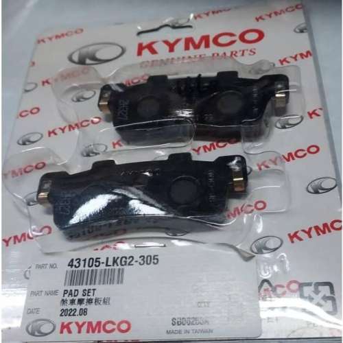 清倉~光陽原廠碟煞車皮43105-LKG2-305 適用:雷霆王後來令片(ABS版用) - 14bb7788 - iOPEN Mall