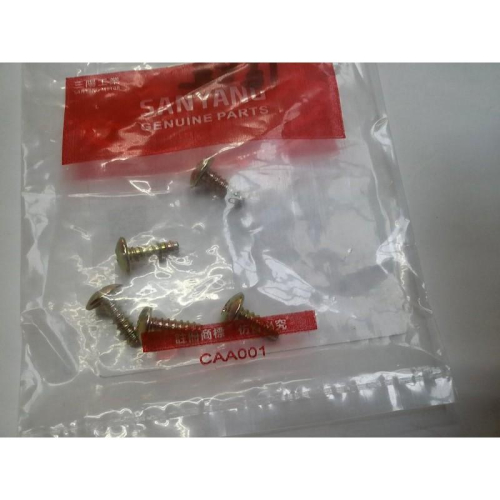 三陽原廠鎖塑膠殼螺絲(有缺角)93903-34320 規格:4X12 內容物:1包有5支，1支8元，非1包8元 - 14bb7788 ...