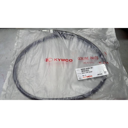 清倉~售完為止 光陽原廠碟煞碼錶線 KNBN-951 適用機種:得意 - 14bb7788 - iOPEN Mall