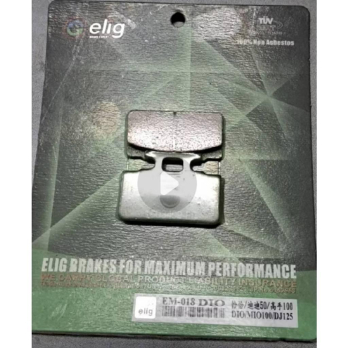 ELIG 陶瓷纖維碟煞來令片{道路版} EM018 適用機種:恰恰/迪迪50/高手100/DIO/MIO/ - 14bb7788 ...