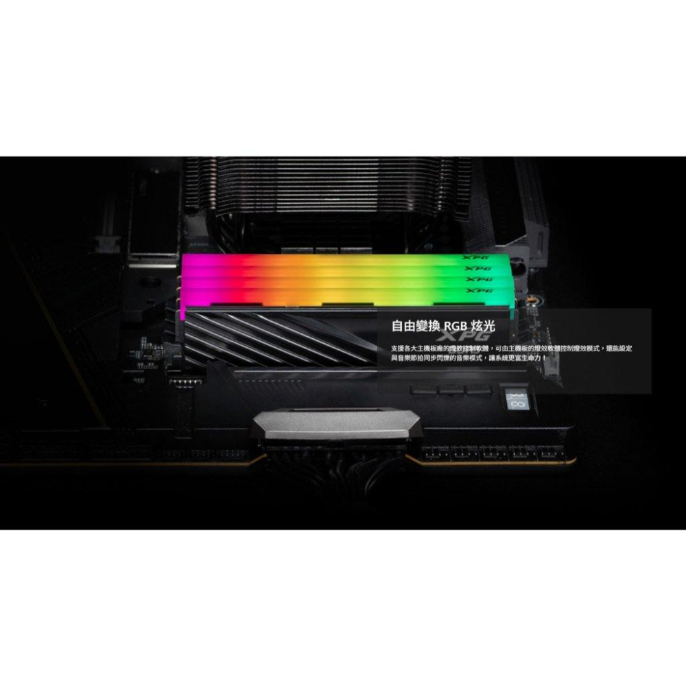 ADATA威剛 XPG LANCER BLADE RGB DDR5－6000／C30／48G(24G*2) 桌上型記憶體 - 光華商場 3C專賣店 - iOPEN Mall