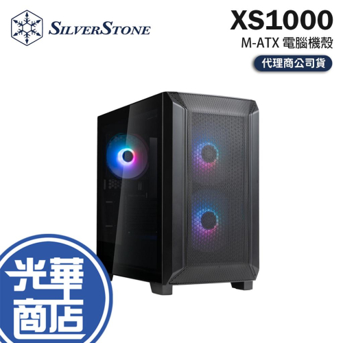 SilverStone 銀欣 FARA 312X－M-ATX 電腦機殼 卡長365/U高173/3x預裝風扇 光華 - 光華商場 3C專賣店 ...