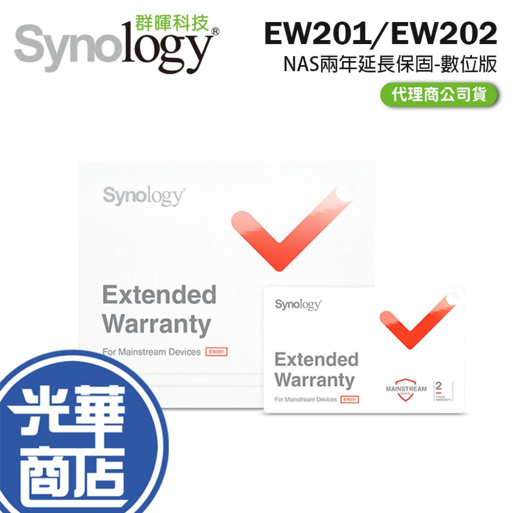Synology 群暉科技 EW201 EW202 二年延長保固 DS1821+ DS720+ DX517【現貨熱銷】 - 光華商場 3C ...