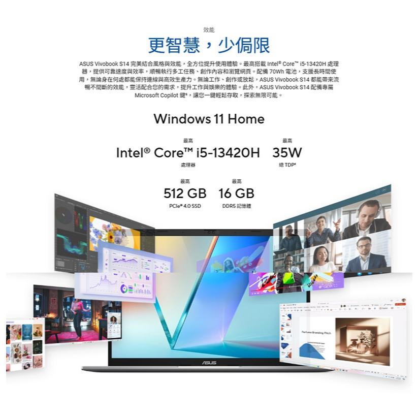 ASUS 華碩 Vivobook S14 (S3407) S3407VA 14吋 AI 輕薄筆電 i5-13420H - 光華商場 3C專賣店 ...