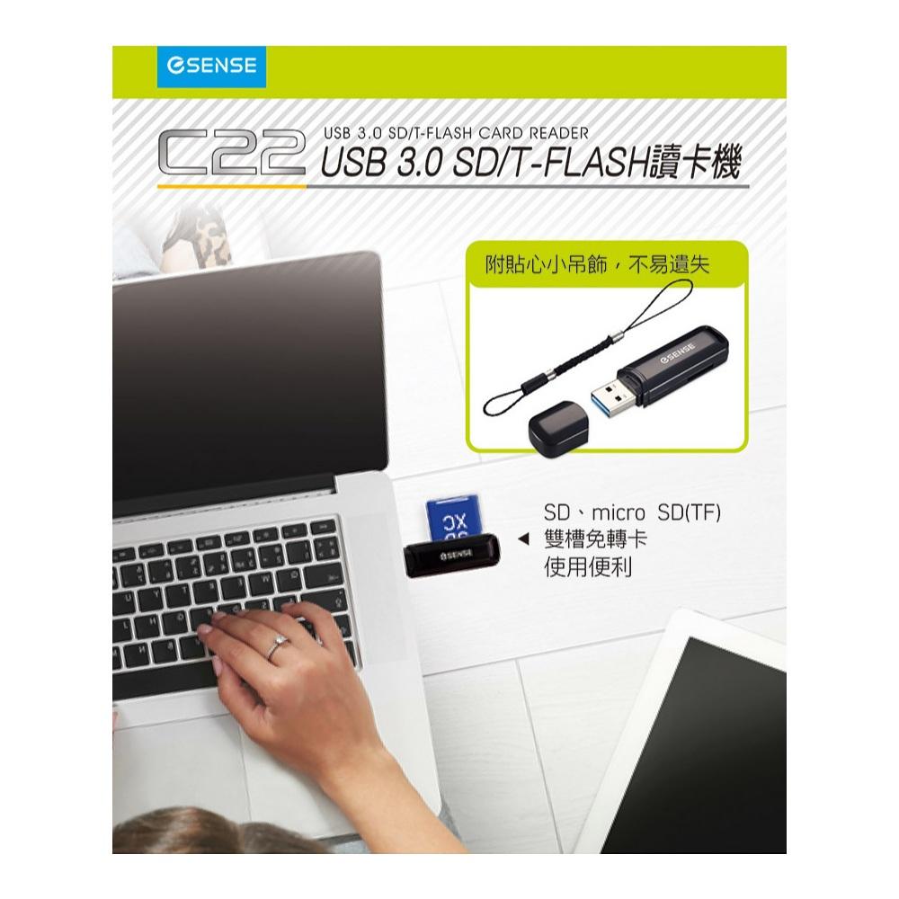 Esense 逸盛 C22 USB 3.0 SD/T-FLASH 讀卡機 17-CSX222BK USB3.0 光華商場 - 光華商場 3C專賣店 - iOPEN Mall