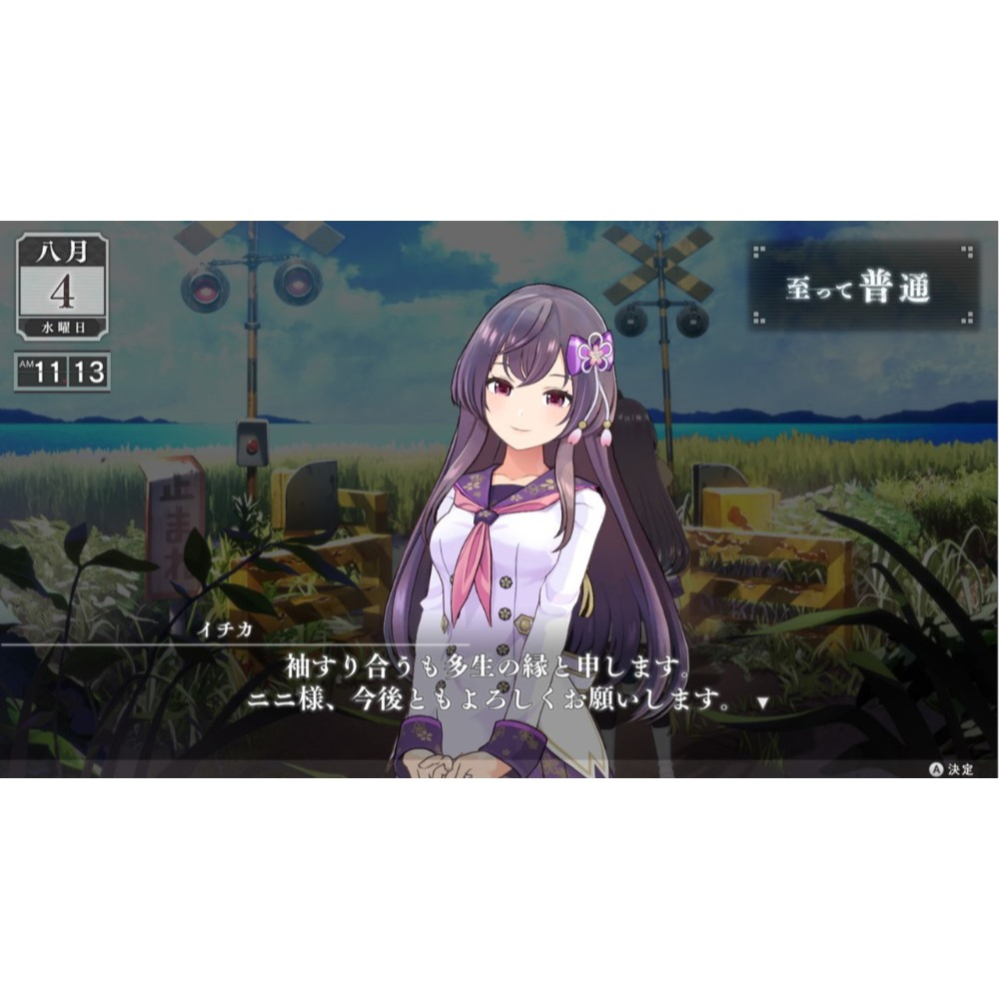 【豆豆電玩】全新現貨 NS LOOP8 降神 中文版 - 豆豆電玩專賣店 - iOPEN Mall