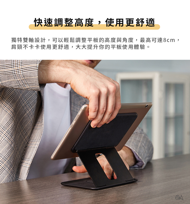 MOFT Snap Float 磁吸升降式雙軸平板支架 適用7.9吋-12.9吋平板 - 魔幻優選 - iOPEN Mall