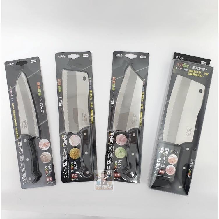 大信百貨》K0282 勒斯 界利料理切片刀/尖型 切片刀 小刀 冷凍刀 台灣製造 料理刀 菜刀 肉片 尖型 生活 - 大信生活百貨有限公司