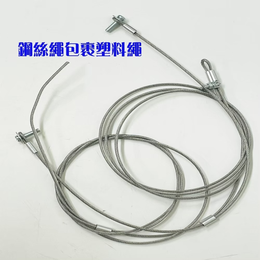 【免打孔/電視安全繩】電視腳座安全固定繩 電視機櫃綁繩 塑料層內包金屬繩 電視固定繩 - 好唯家宅藝商行 - iOPEN Mall