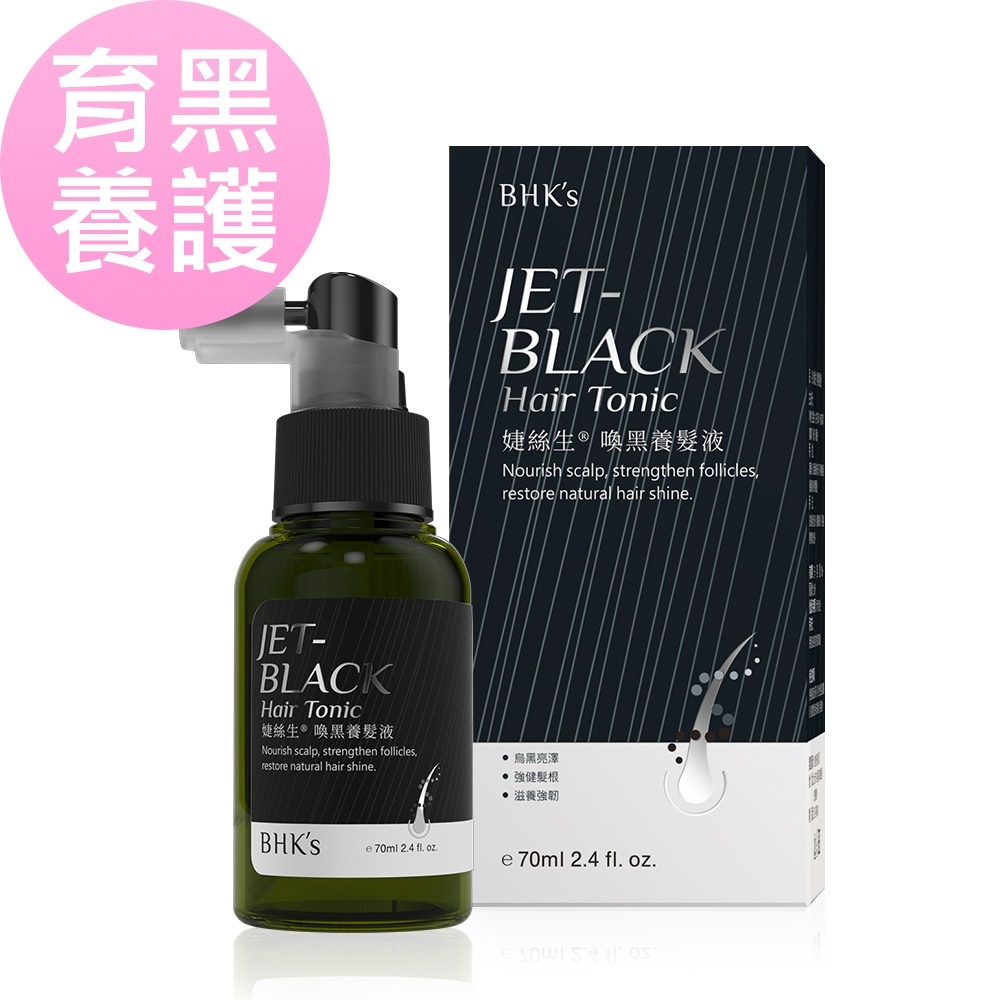 BHK＇s 婕絲生 喚黑養髮液 (70ml/瓶) - BHKs 官方旗艦店 - iOPEN Mall