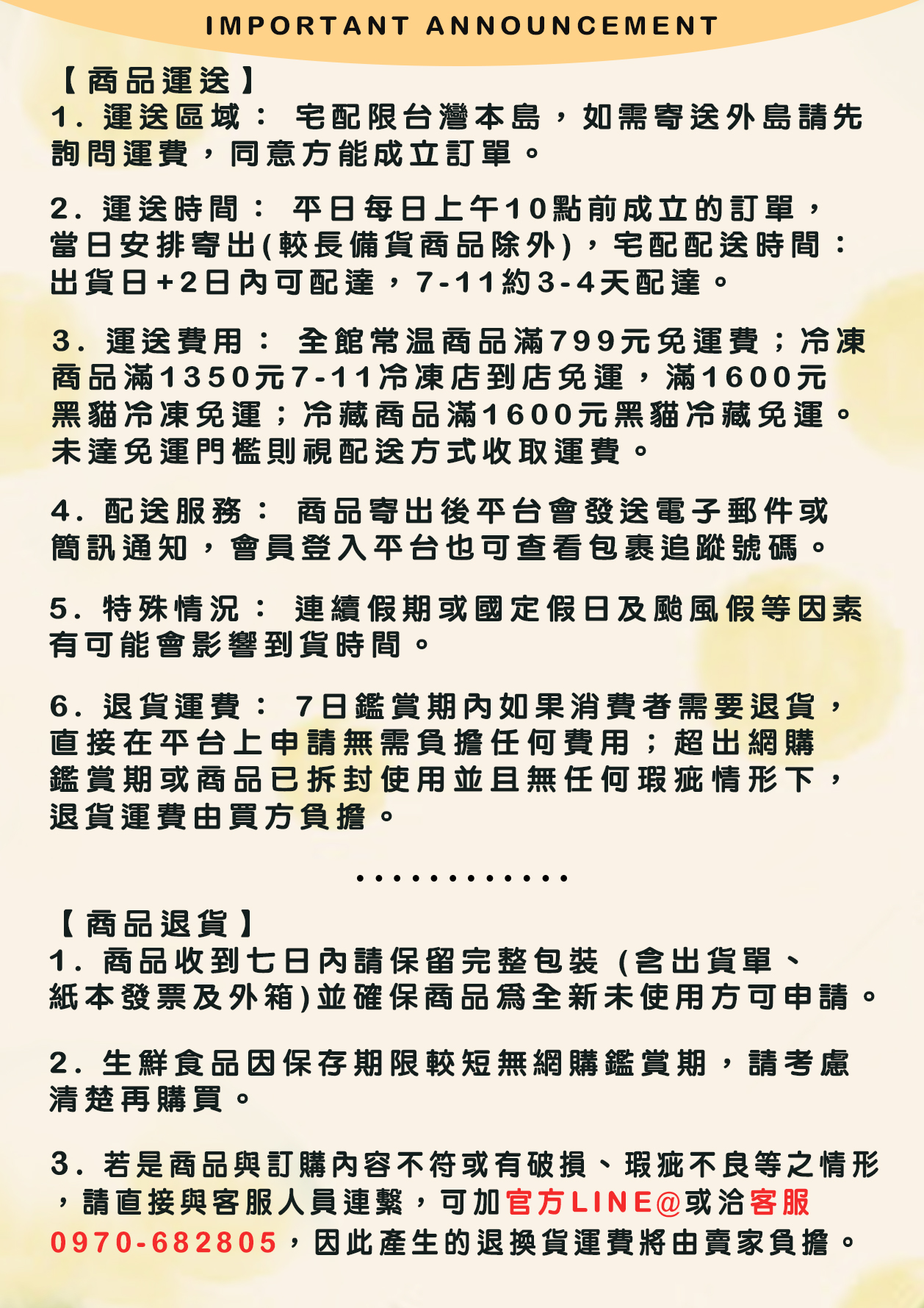 【青葉】嚕肉飯料(110g*3入)／效期2027.03.18 - 纖食樂 減醣 168 有機生活館 - iOPEN Mall