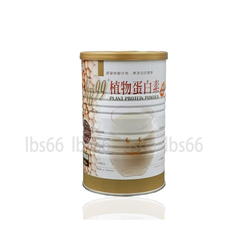 KB99 植物蛋白素450g - 野菜村 有機/減醣/168生活館 - iOPEN Mall