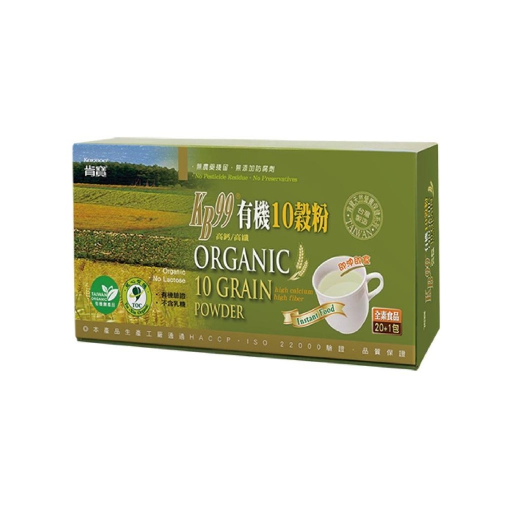 肯寶KB99 有機10穀粉25g×21包 - 野菜村 有機/減醣/168生活館