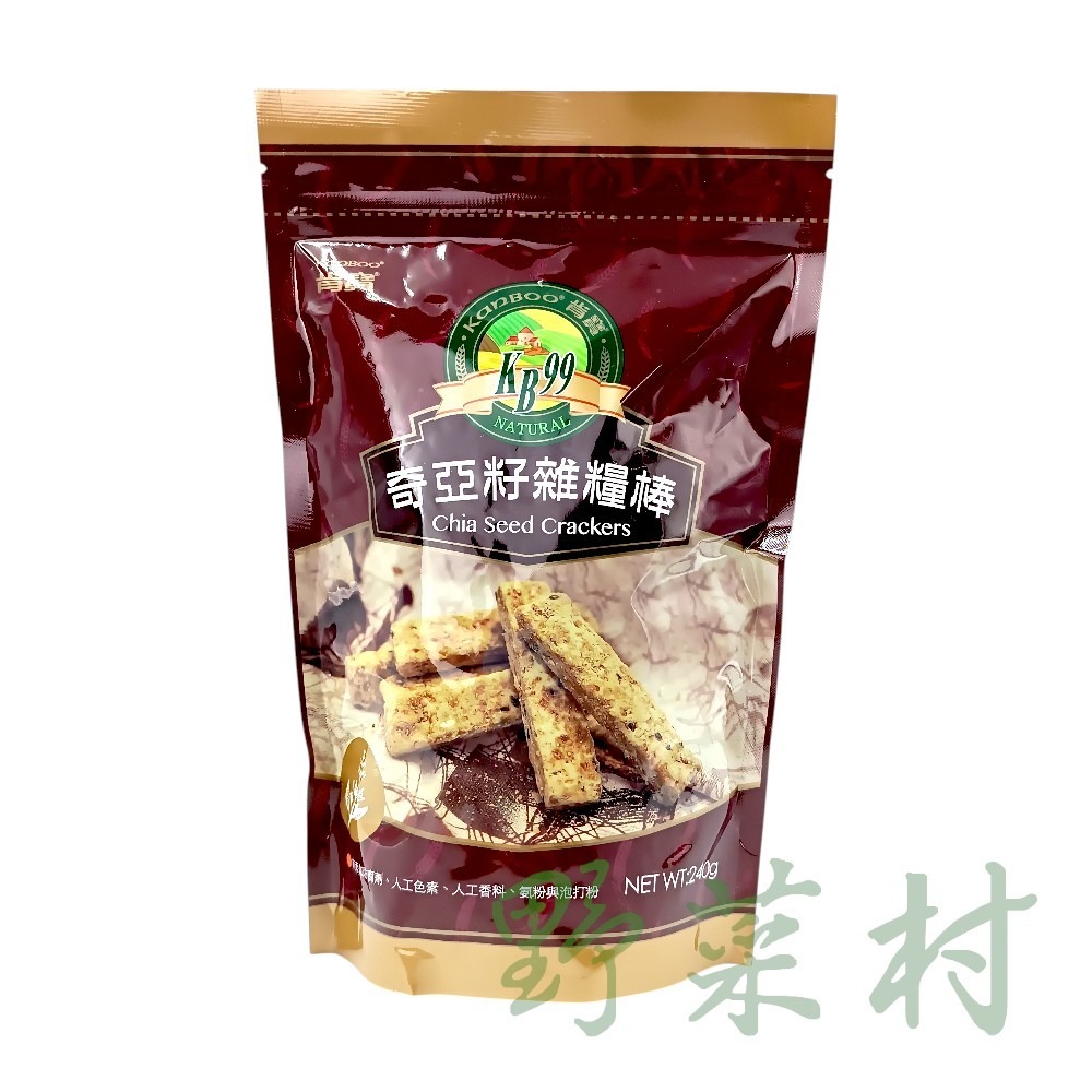 [11月中]【肯寶KB99】奇亞籽雜糧棒240g #健康零食 - 野菜村優質食品專賣店 有機 減糖 168食材 - iOPEN Mall