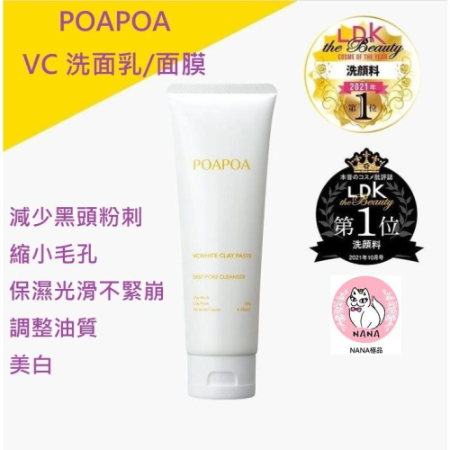 poapoa的價格推薦 - 2024年12月| 比價比個夠BigGo