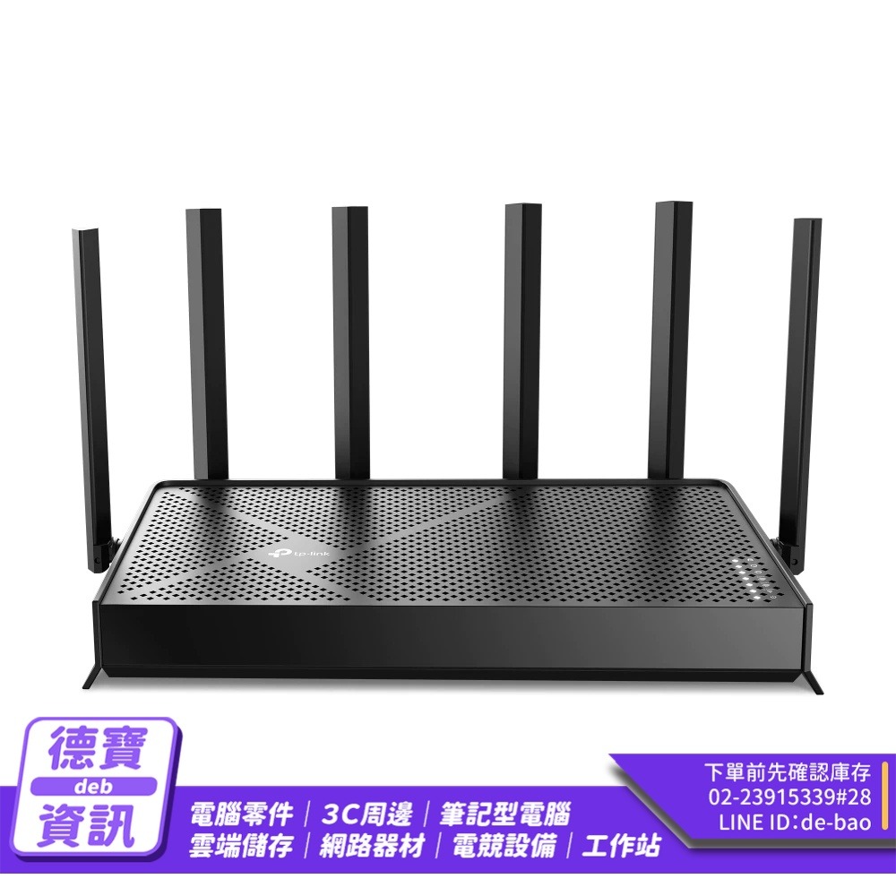 tp-link Archer BE600－BE9700 三頻 Wi-Fi 7 路由器 無線路由器 光華商場 公司貨 - 光華商場 德寶資訊 ...