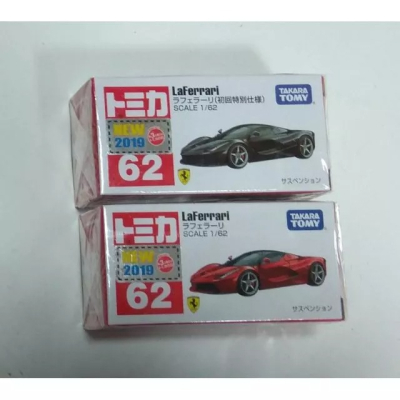 全新 Tomica 62 ( no.62 ) 雙胞胎 ( 初回 +普版 ) 法拉利 LaFerrari - 榮豪小舖