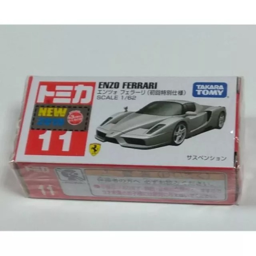 全新 Tomica 11 No.11 法拉利 ENZO FERRARI 初回 - 榮豪小舖 - iOPEN Mall