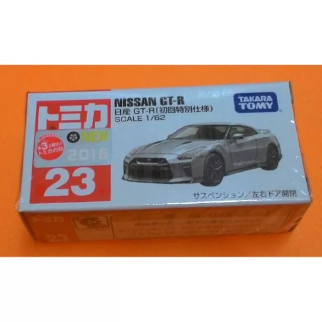 全新 TOMICA 23 NO.23 NISSAN GT-R 初回 - 榮豪小舖 - iOPEN Mall