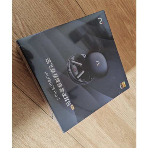 訊飛錄音降噪會議耳機Pro2，iFLYBUDS Pro 2，全新未拆封！午夜藍最高配置，支持多種降噪模式 - 好事多多 - iOPEN Mall