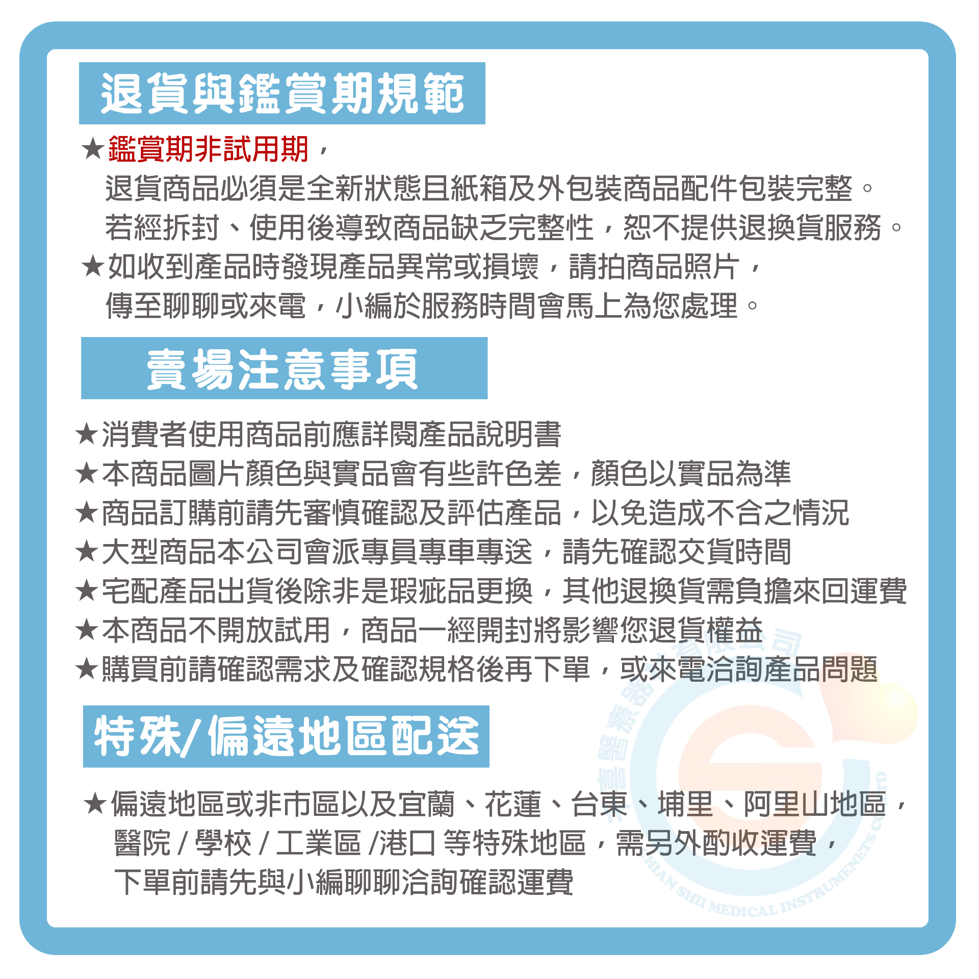 YAHO 耀宏YH018-1 自動昇降床上桌 移動式餐桌板 床旁桌 病床餐桌 輪椅餐桌 升降式餐桌 電動床餐桌 - 千喜醫療器材有限公司 - iOPEN Mall
