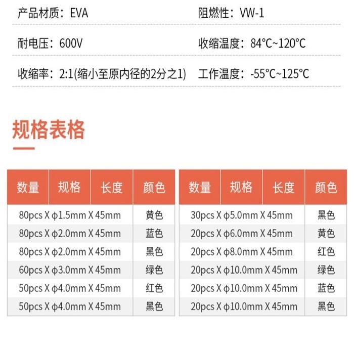 熱縮管 560pcs盒裝🔥彩色熱縮管套裝組合 免焊熱縮套管 防水連接器 低溫焊錫環SG586熱縮套 電線熱縮套 熱縮套B - 本原生活百貨 ...