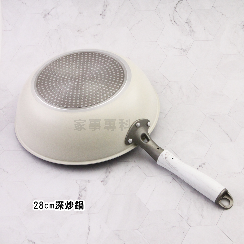 ☆家事專科☆日本 和平FREIZ 抗菌手把輕量不沾鍋 IH爐可用 ZENKOUKIN 炒鍋 平底鍋 玉子燒鍋 米白 - outdoor家事專科 - iOPEN Mall