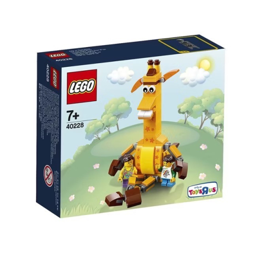 (就是愛樂高）樂高 lego 40228 Geoffrey & Friends 長頸鹿傑菲與夥伴 - 就是愛樂高 - iOPEN Mall