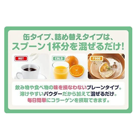 新店折扣 明治 Meiji 明治膠原蛋白粉 豪華版 196g/28日 低分子 魚膠原蛋白 玻尿酸 Q10 金色加強版新版 - Cecelia國際 - iOPEN Mall