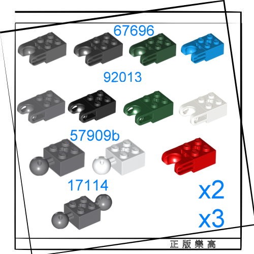 正版樂高LEGO零件(全新) 57909b 92013 67696 大球型關節 - 正版樂高的店 - iOPEN Mall