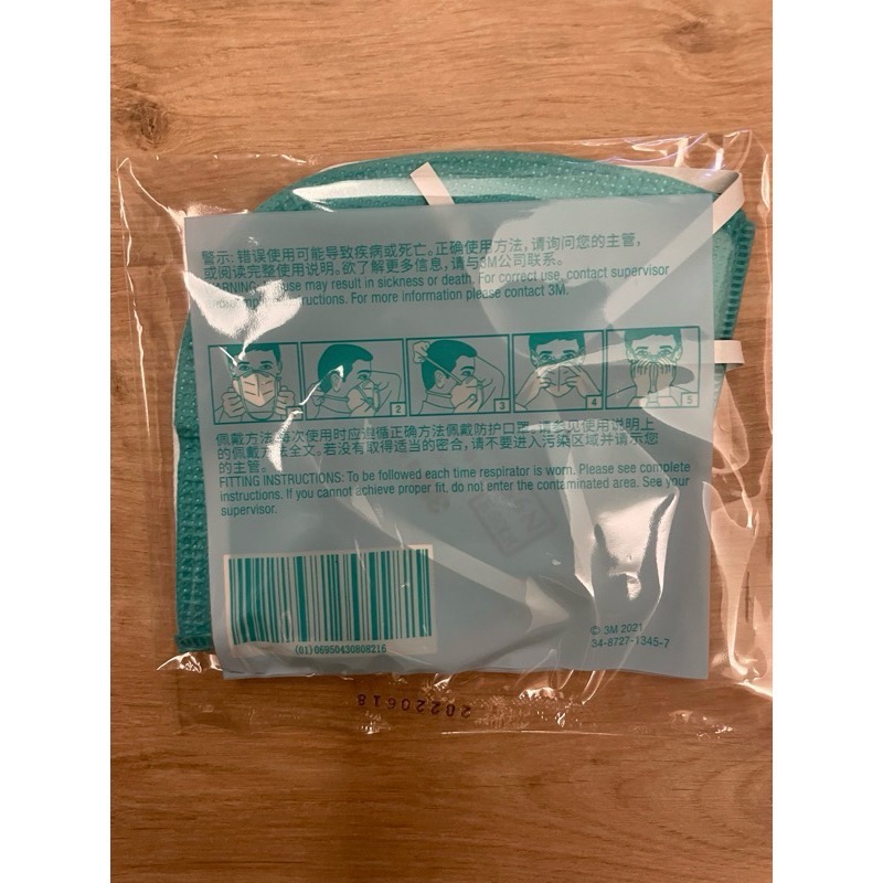 3M 9132 醫用顆粒物防塵口罩 N95口罩 醫療用 N95 粉塵 空污 病毒 獨立包裝 COVID-19 - 住院營養品用品專賣 ...