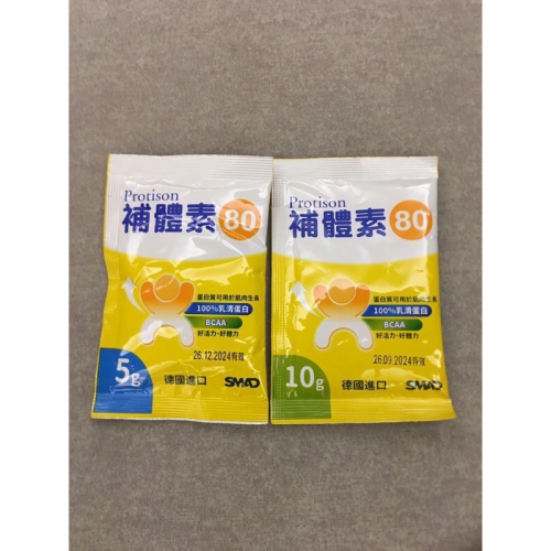 補體素 80 乳清蛋白 Protison 蛋白質 傷口恢復 BCAA 無糖不甜 - 住院營養品用品專賣