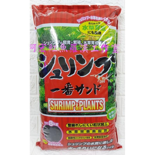 GEX水晶蝦.水草活性底床8kg - 福聚寵物水族 - iOPEN Mall