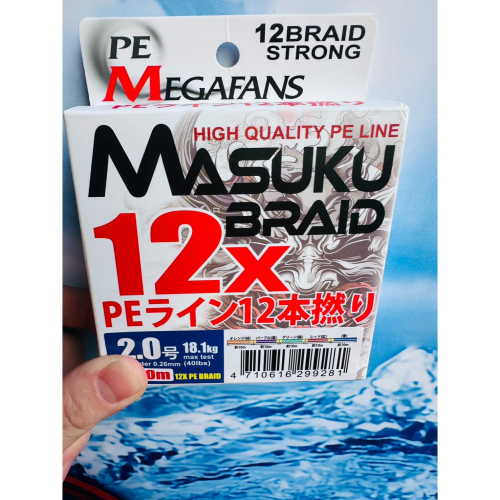 HARiMiTSU Masuku 12股 300M PE 編織 PE線 超強力 PE 路亞 磯釣 岸拋 船拋高強力 - 豬姐釣具 - iOPEN Mall